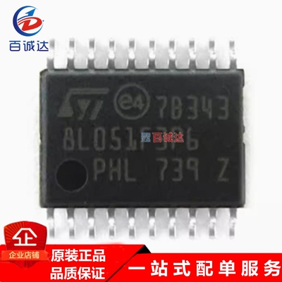 原装正品STM8S003F3P6TR TSSOP-20 16MHz/8KB闪存/8位微控制器MCU