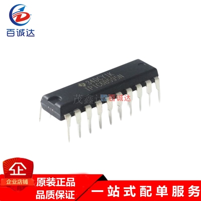 原装正品 TPIC6B595N 封装DIP20 计数移位寄存器芯片IC直插 现货