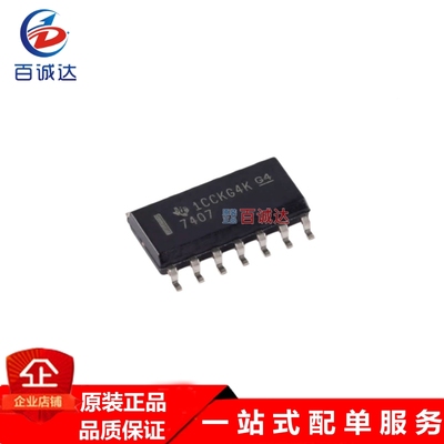 SN7407DR 六路缓冲器驱动器芯片 封装SOP-14