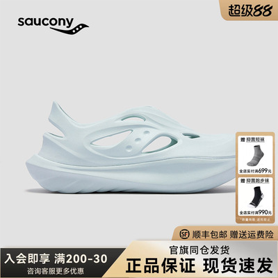 索康尼CRADLEYAT洞洞鞋凉拖鞋