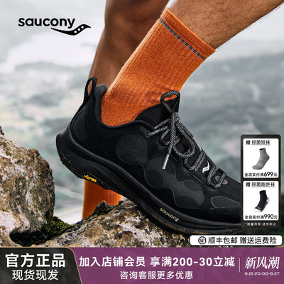 Saucony索康尼新品PEREGRINE 游隼16 SHIFT透气户外耐磨运动鞋