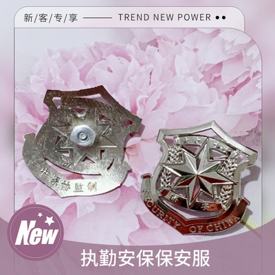 双色可选多买多优惠光泽鲜艳