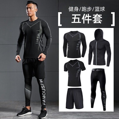 健身衣服男套装跑步运动春秋训练速干高弹紧身衣晨跑篮球跑步装备