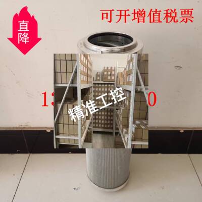 供应液压滤芯AC86TR AC86 ACD86 LOAS1079 12912 12919议价