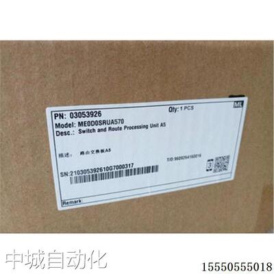 ME60-X8主控 ME0D0SRUA570 200G主控板 路由交换板A5 SRUA 现货议