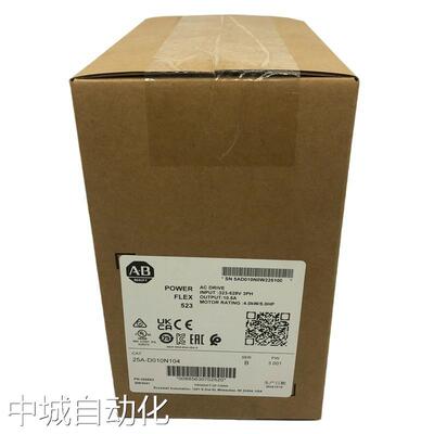 25A-D010N104罗克韦尔ABPowerFlex523变频器全新现货25AD010N104