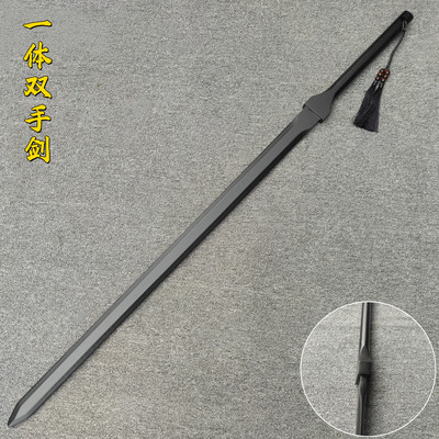 双手一体剑竹剑武术表演练习木剑