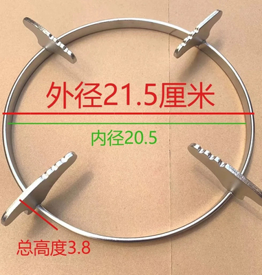 适用万家乐ITB81A台式燃气灶配件原装21.5液化气正品四爪龙锅架