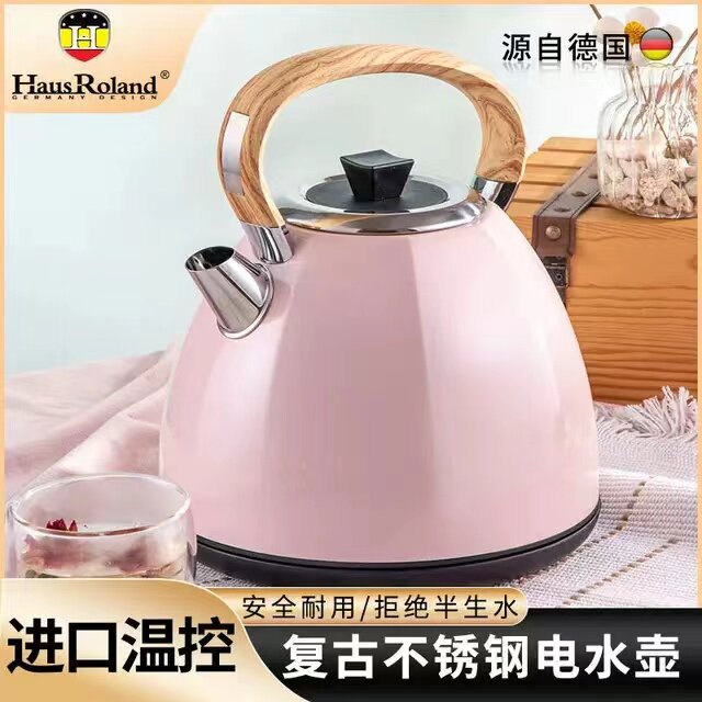 德国HAUSROLAND双层防烫防干烧304电水壶自动断电快速加热电水壶