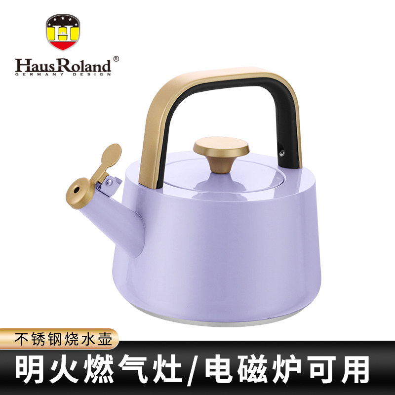 德国HausRoland烧水壶防干烧家用茶壶304鸣笛水壶电磁炉煤气灶用