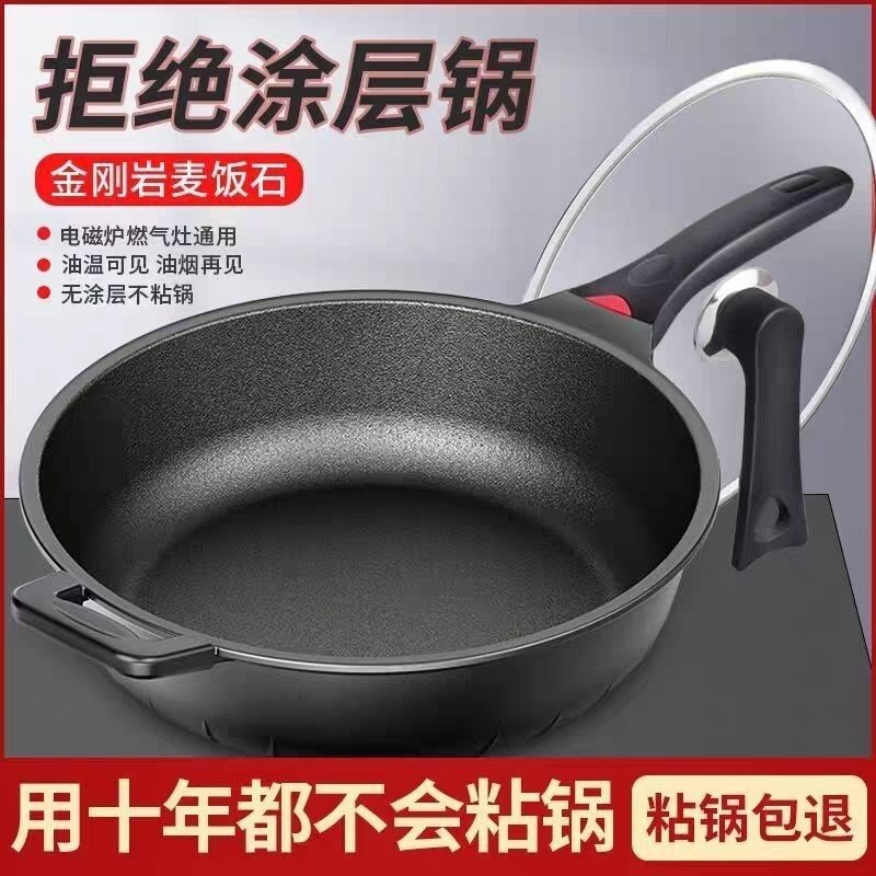 德国黑金刚麦饭石不粘锅炒锅煎锅家用麦石炒菜锅电磁炉燃气灶通用
