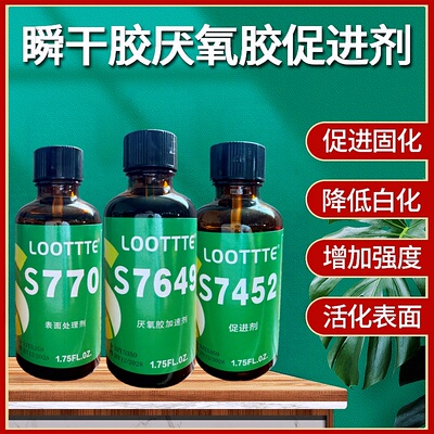 可开发票厂家直销质量保证