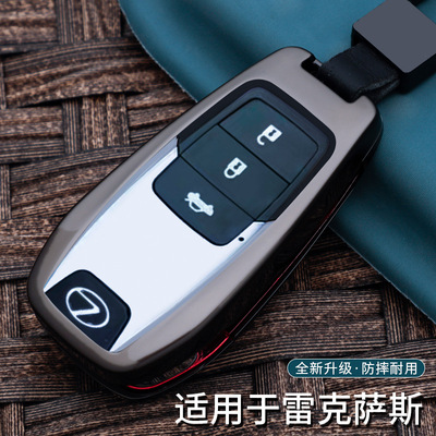 适用改装雷克萨斯凌志lexusrx330钥匙套is200后配ES300 IS400包扣