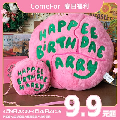 ComeFor徽章抱枕斜挎包