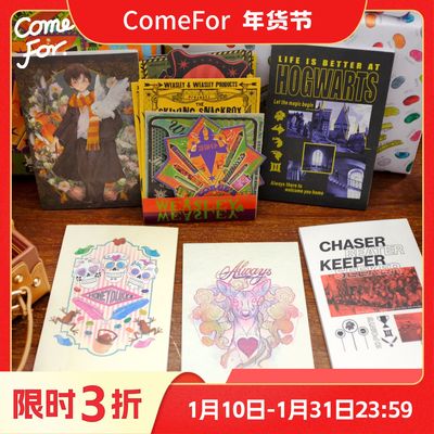 ComeFor.哈利·波特系列明信片本蜂蜜公爵霍格沃茨韦斯莱双子罗恩