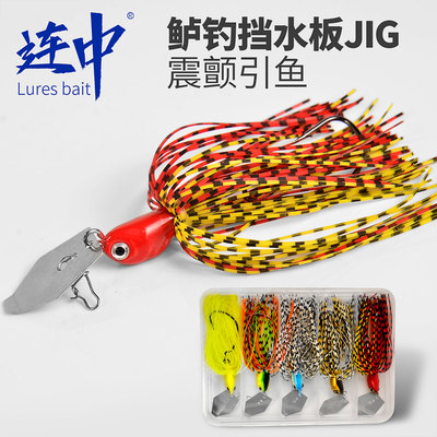 JIG胡须佬旋转复合亮片