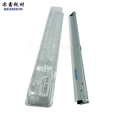 适用 理光IMC2500 C2000 C4500 5500A MC2000 2001转印刮清洁刮刀