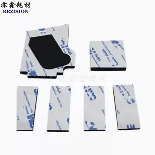适用 美能达 柯美 C220 C280 C360 C7722 C7728废粉瓶 废粉盒海绵