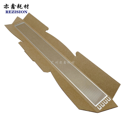 PRO8100Ricoh理光充电网删极网