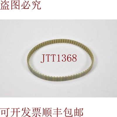 原装供应梅加迪恩,T5-365 / T5 365 / T5365, 阿尔法齿带 -