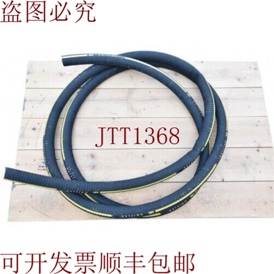原装供应A+P NBR PN,Uniflex 压力10巴 - 状况不佳: 家长