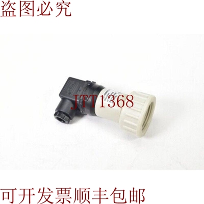 原装供应ME6907MYYBY9M0208,1008945.01.045,压力纸张24VDC 4-20m