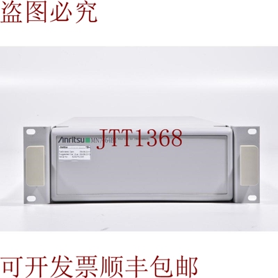 原装供应ANRITSU MN7464B1, 过滤器单元 - 1960/1880MHz, SN: 620