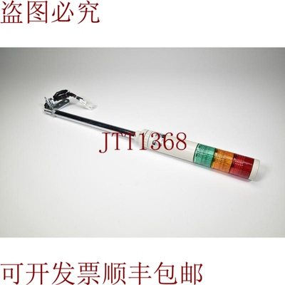 原装供应PATLITE Lce-Afb / LCE AFB / Lceafb，24VAC/Dc，信号柱