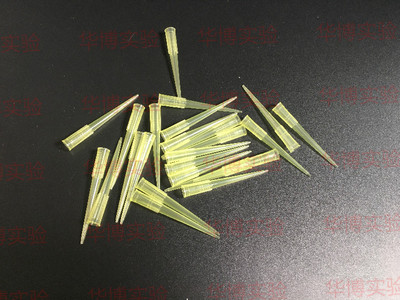 华博实验室耗材  200ul黄吸头 200ul枪头/l吸头 1000支/包