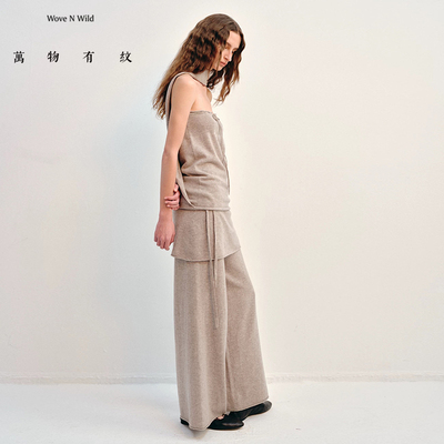 万物有纹｜INTHELI超细羊毛羊绒直筒裙裤