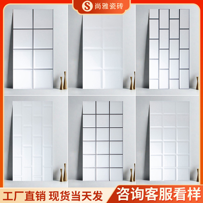 黑白凹凸卫生间釉面砖