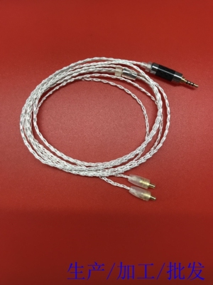 包邮2.5MM平衡铁三角CKS1100 1100IS CKR90 CKR100专用耳机升级线