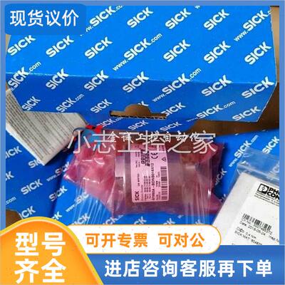 议价SICK西克AFM60A-BENB018X12 BEIB018X12 S4IB018X12 BDIB018X