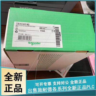 议价TSXCSY84 多轴控制模块 - SERCOS数字式伺服驱动器 32