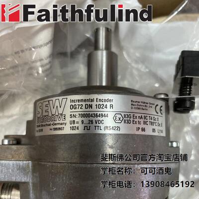 议价Sew ES11R 赛威增量式编码器 OG72DN1024R 01860607