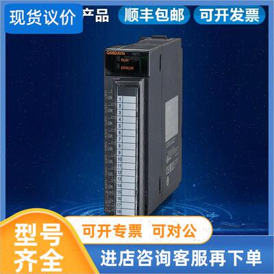 议价Q系列PLC Q02HCPU Q06HCPU Q12 Q25 Q01UCPU Q02  Q02CPU