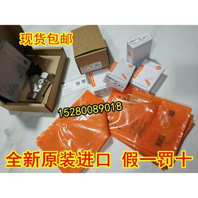 议价LK1022 LK7022 LK8122 LK8123 LR7000 德国易福门IFM