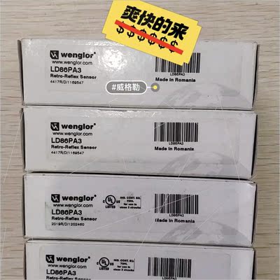 议价威格勒光电开关  LD86PA3   ,