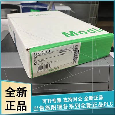 议价 PREMIUM PLC 模块 TSX SUP1051 TSXSUP1051