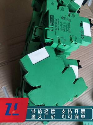 议价2961192 菲尼克斯 2967028 PLC-BSC-24UC/21-21 品