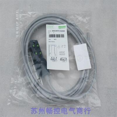 议价德国穆尔MURR模块 8000-84010-3340500