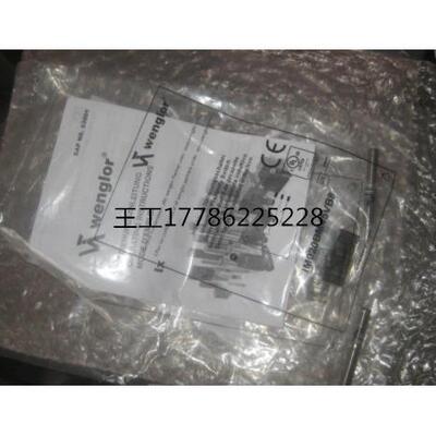 议价威格勒OHN252B0003， OHP102B0003