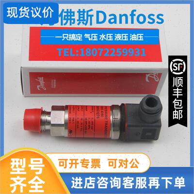 议价丹佛斯AKS33 060G2113 060G2114 060G2118 060G2127 060G2156