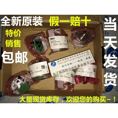 议价SKM36-HFA0-S01 1034262 SKM36-HFAO-S01 SKM36-HFA0-SO1