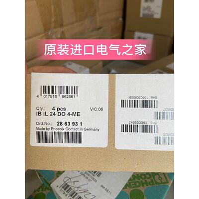 议价德国 IB IL 24 DO 4-ME 2863931 菲尼克斯Inline ME模块