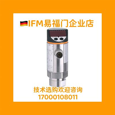 议价IFM易福门PN7001 PN7002 PN7003 PN7004 PN7000 PN7009