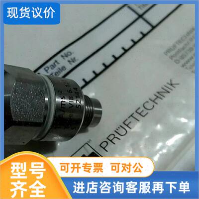 议价Pruftechnik 振动监视器 Pruftechnik VIB 6.122 VIB5.756I