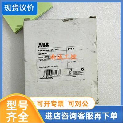 议价安全电器CC-U/RTD/RTDR 1SVR040002R0500 1SVR040013R2702