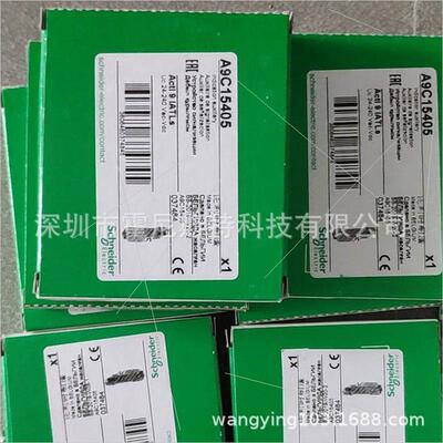 议价格断路器A9P28625 CR42/DE3616 D316/D12840塑壳式断路器