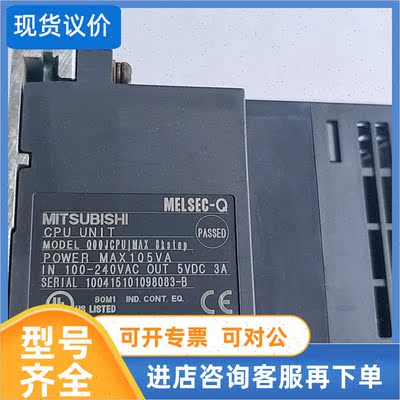 议价   Q00JCPU IMAX